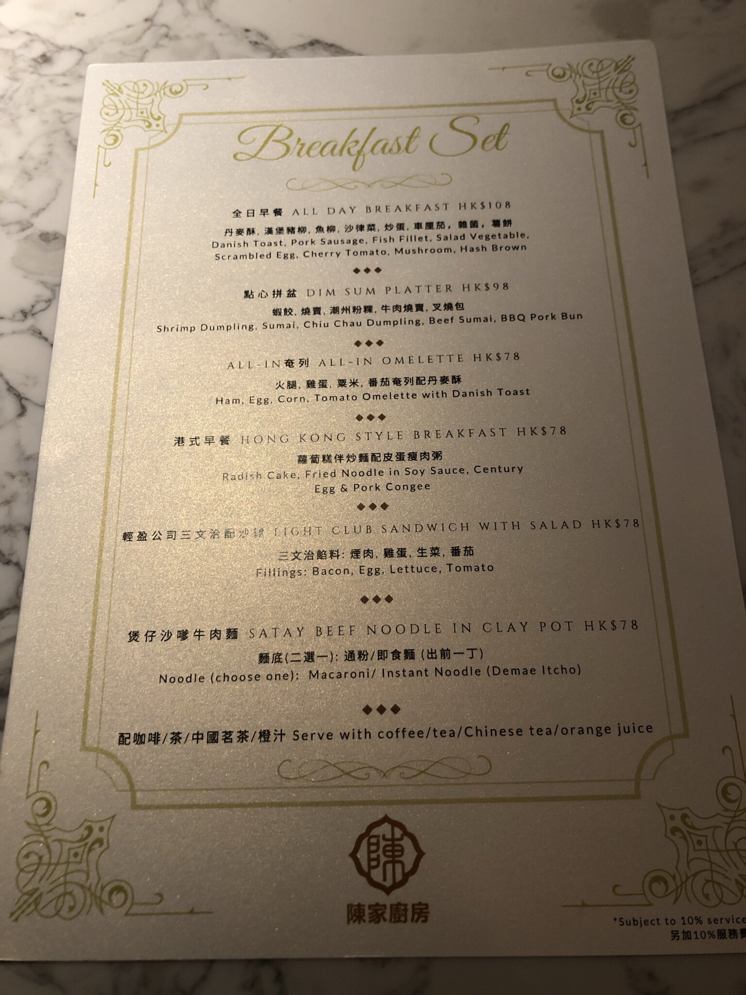 【香港】2025年の生活環境・物価や言論統制の状況【移住希望者必見】 | アジアで暮らす